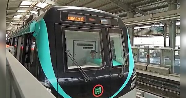 Noida metro rail corporation change rule minimum balance in card 50 ...