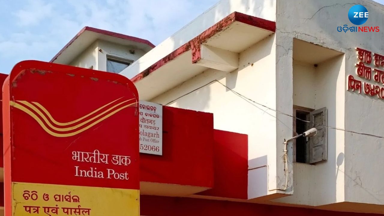 Post Office RD Scheme Invest 5K Rupees get 8 lakh rupees With Intrest ...