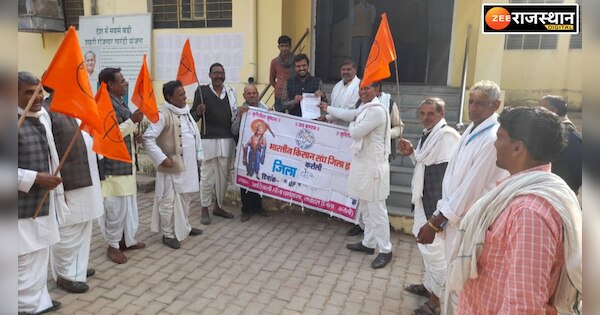 Sapotra Farmers submitted memorandum to CM Gehlot regarding 8 point ...