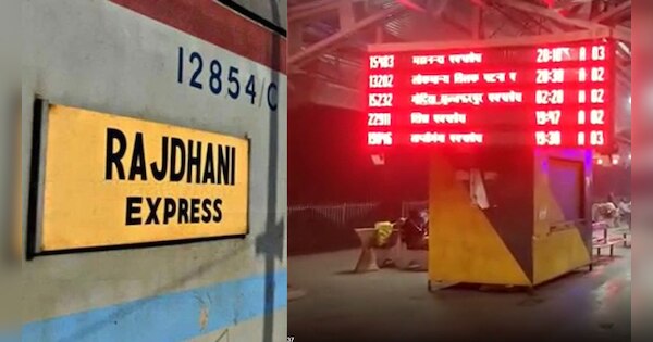 Train Accident Rajdhani Express suddenly collided with a crane traffic ...