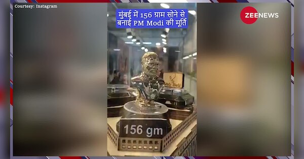pm modi statue made of 156 grams of gold video goes viral on social ...