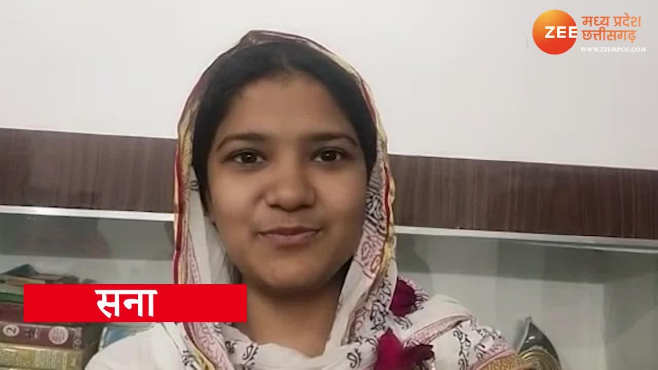 Sana Ali success story father driver mother sold jewelry now vidisha sana ali selection isro see ...
