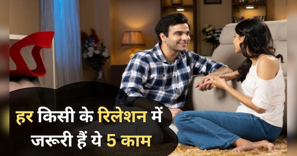 these 5 signs of true love relationship tips in hindi | Relationship ...