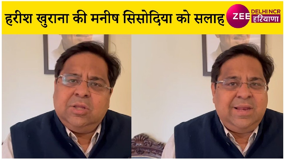 CBI raids Manish Sisodia office BJP Harish Khurana advice should not ...