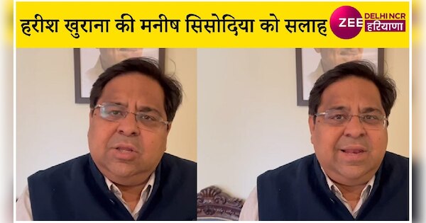 CBI raids Manish Sisodia office BJP Harish Khurana advice should not ...