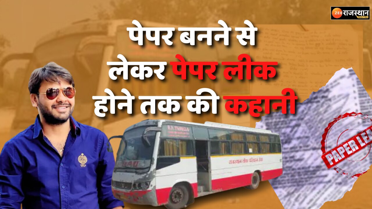 Understand the story from Kirori Lal evidence paper preparation and ...