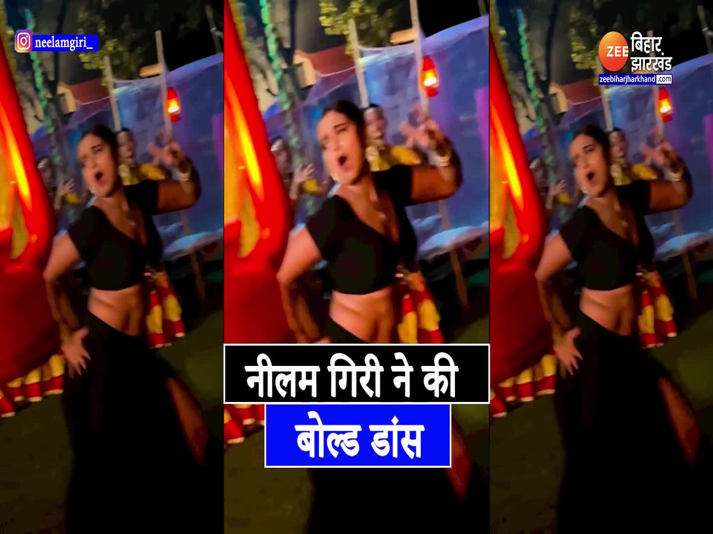 Bhojpuri actress Neelam Giri gave a bold scene in dance you will be ...