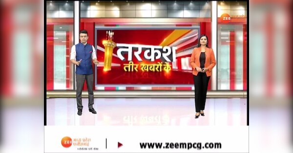top 10 Evening news of MPCG G20 special conference inaugurated in ...
