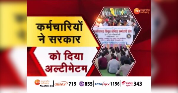 contract employees strike demonstration of will continue for 5 days work will be effected stmp ...