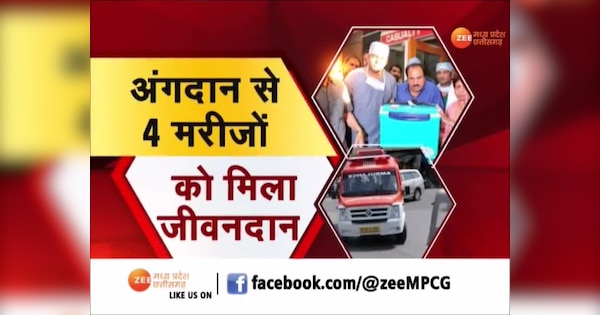 indore angdan brain dead womans donate Organ Green Corridor hospitals ...