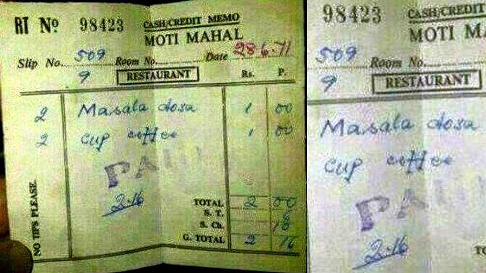 Restaurant Bill from 1971 price of masala dosa and coffee was too low ...
