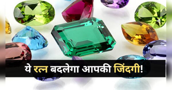 libra people ratna astrology people should wear this gemstone | Libra ...
