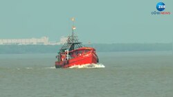Fishing trawler missing की ताज़ा खबरे हिन्दी में | ब्रेकिंग और लेटेस्ट ...