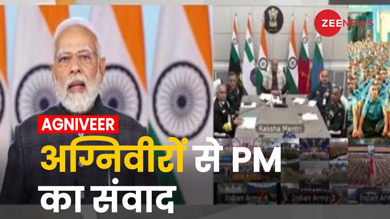 Agniveer First Batch: 'Modi mantra' of national defense to Agniveers, PM Modi's dialogue with ...