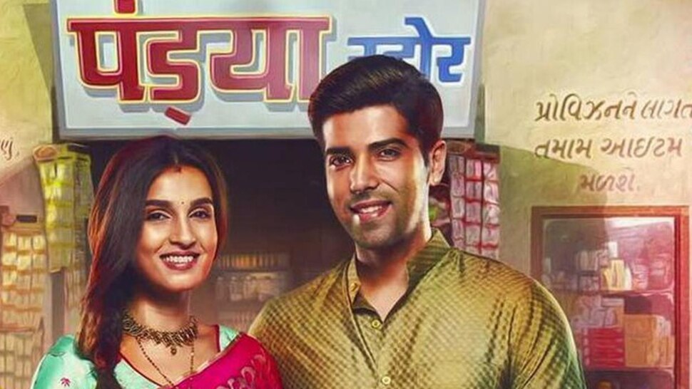 Pandya Store Dev Pandya aka Akshay Kharodia leaves serial after 5 years ...