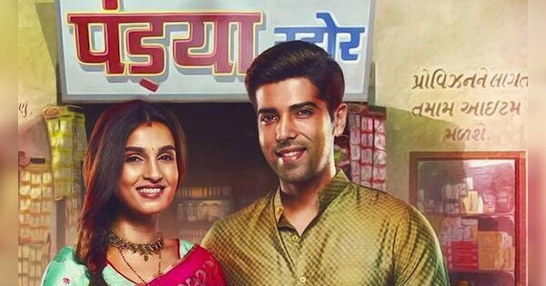 Pandya Store Dev Pandya aka Akshay Kharodia leaves serial after 5 years ...