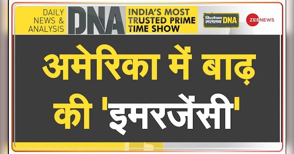 DNA: Video analysis of nature's havoc in California | DNA: कैलिफोर्निया ...