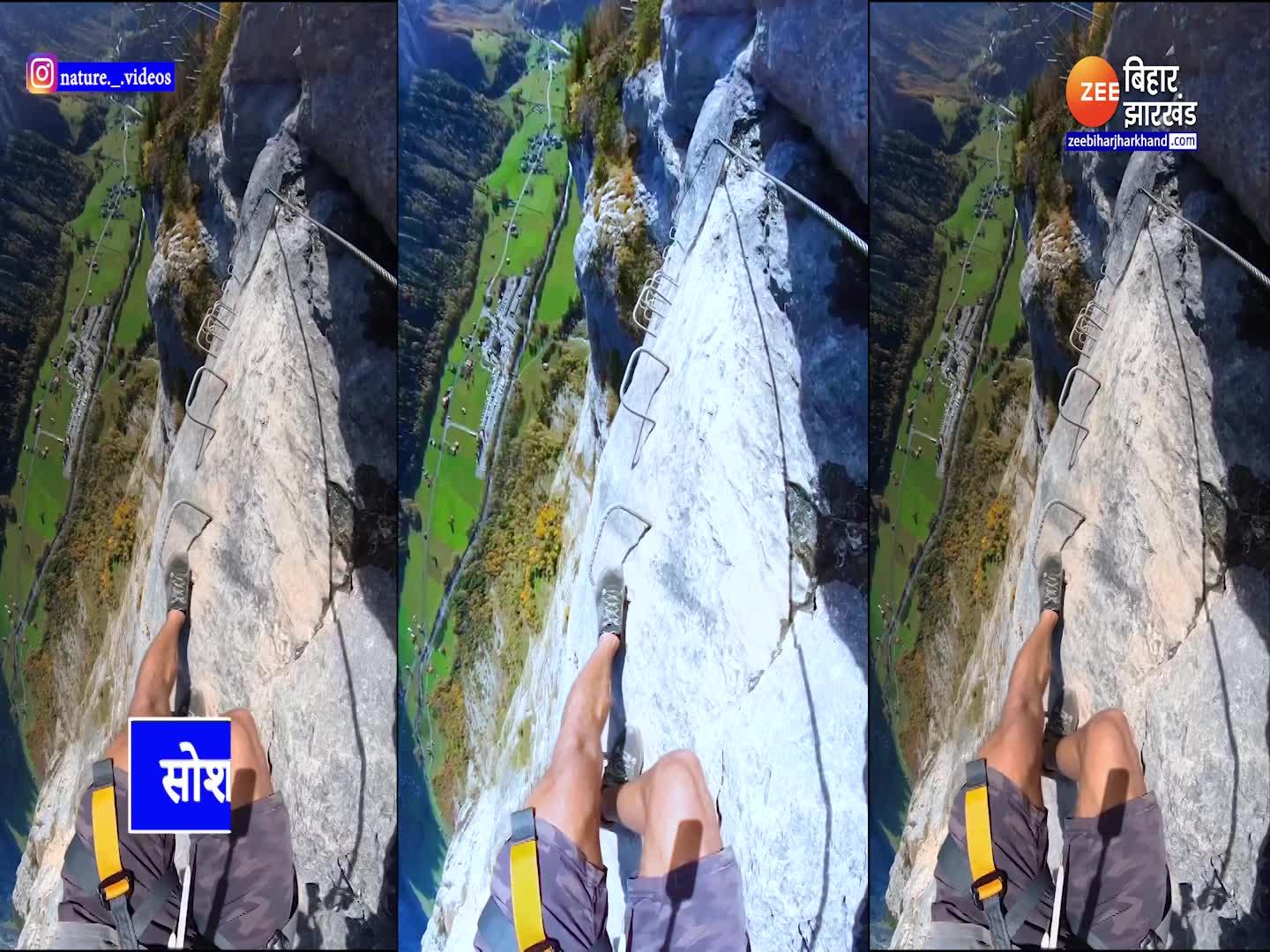 man climb mountain height phobia people dont watch this mountain ...