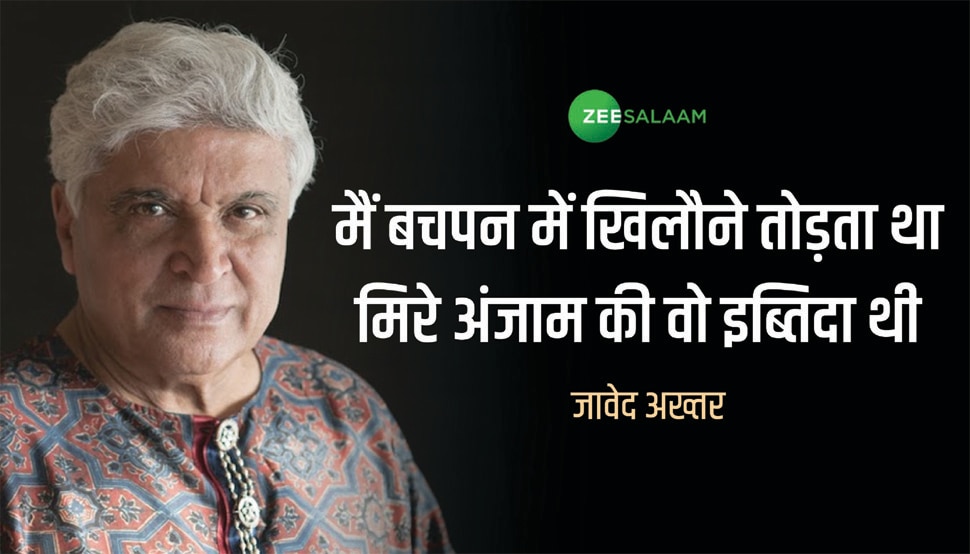 Javed Akhtar urdu poetry sher Ghazal Nazam in hindi on his birthday ...