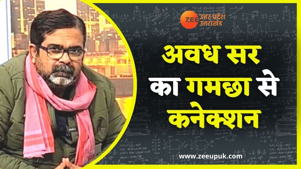 Avadh Ojha sir most viral video reveals secret of his gamcha wast ...
