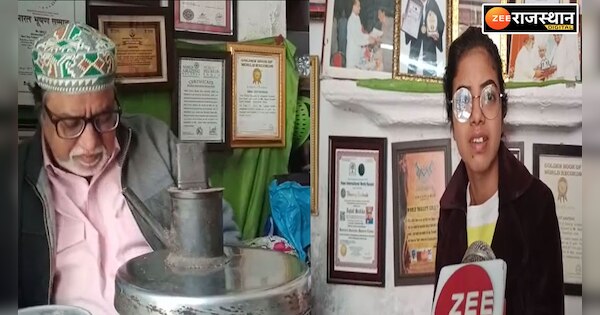 Udaipur News Gold craftsman Iqbal Sakka created history made world ...