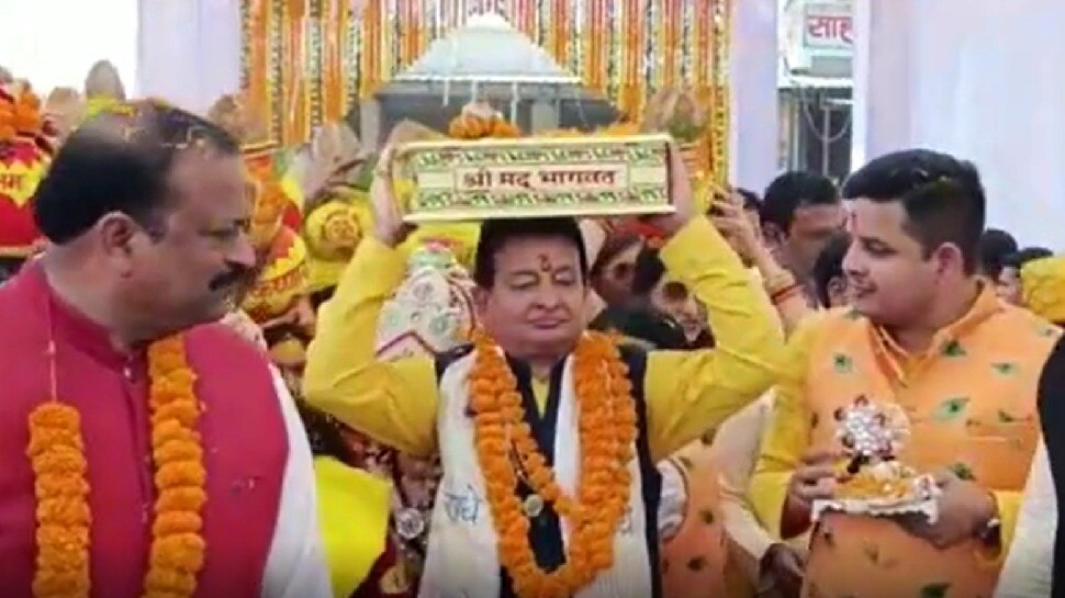 Mahasamund History Created In Organizing Shrimad Bhagwat Katha Golden