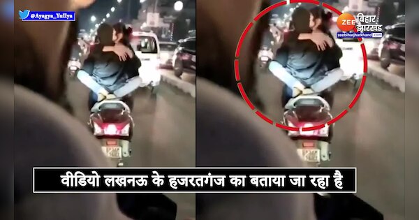 Viral Video Such hangover of love on couples romantic on moving scooty | Viral Video : कपल्स पर ...