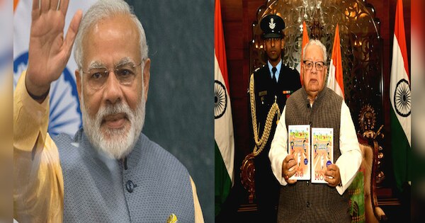 PM Narendra Modi book Exam Warriors inaugurated by Rajasthan Governor ...