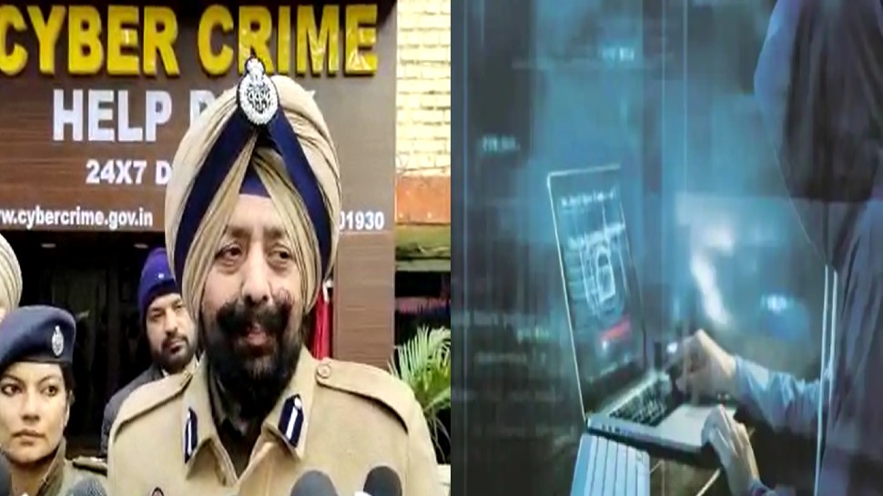 Cyber crime help desk start in Ludhiana police station punjab plrh ...