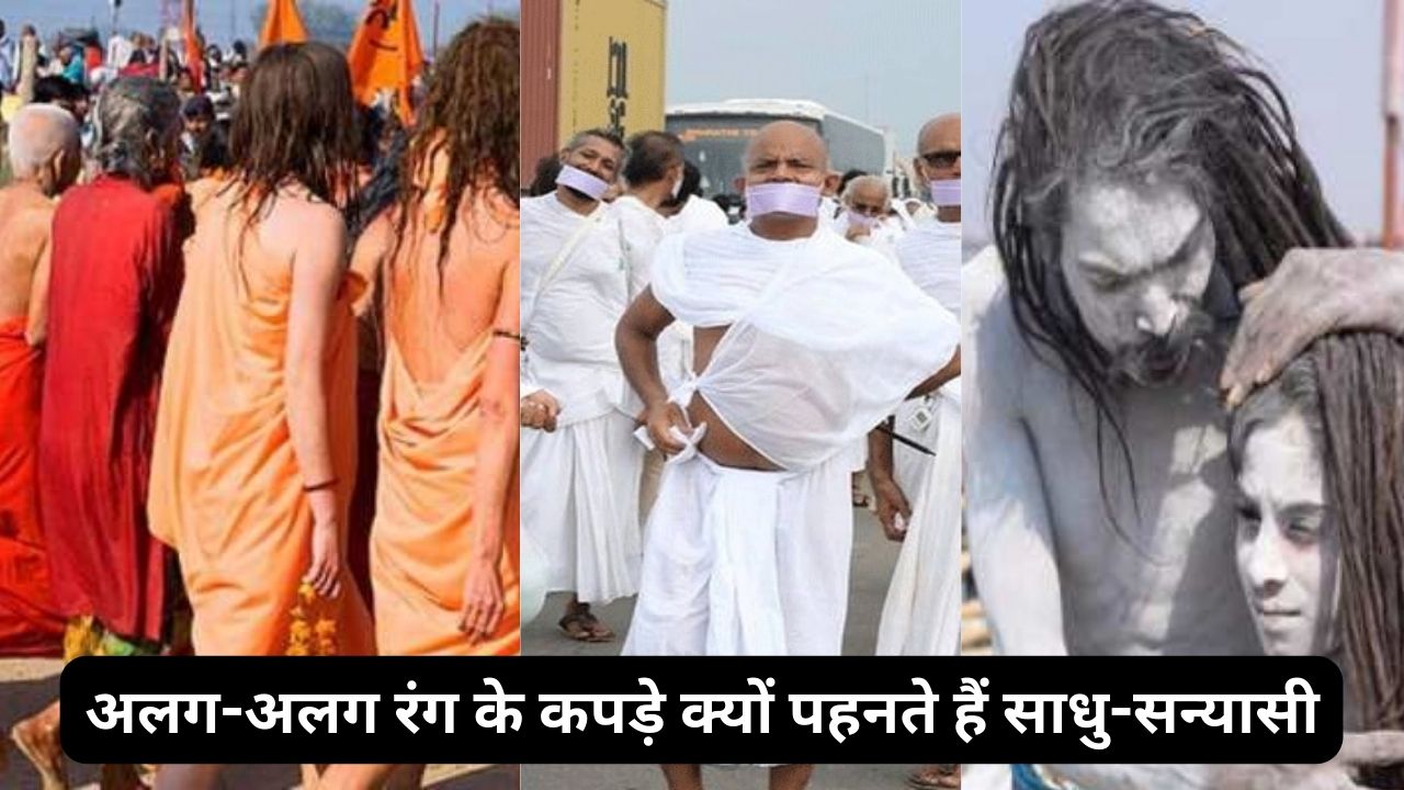 Why do sadhus and ascetics wear black saffron and white clothes of ...