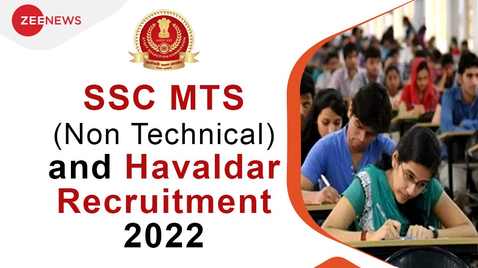 ssc mts 2022 notification released vacancy for 11409 posts of mts non ... ssc mts 2022 notification released vacancy for 11409 posts of mts non ...