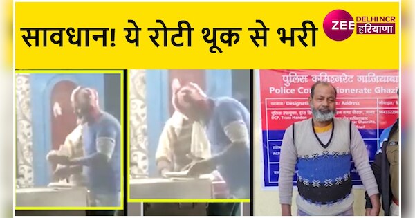 Viral Video making bread with spit surfaced Ghaziabad police arrest ...