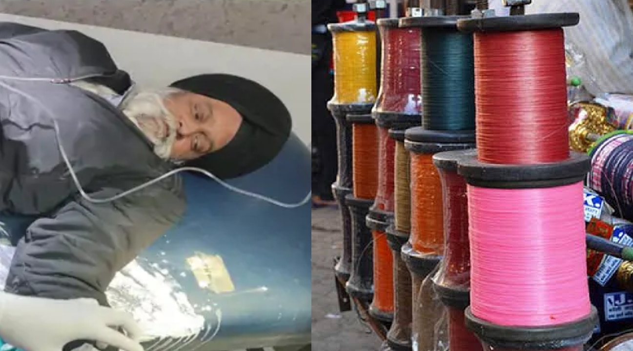 Old age man seperate finger from hand with China dor in Bathinda of ...