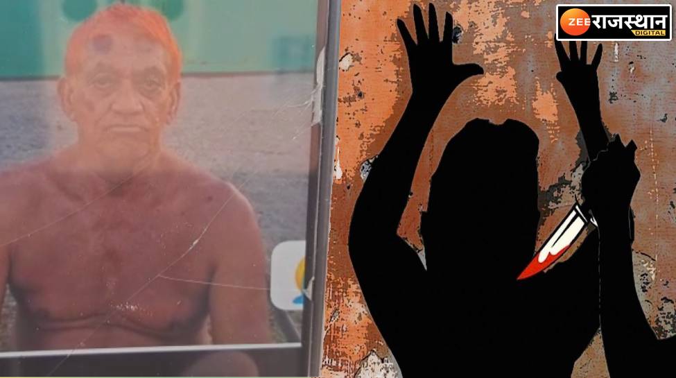 Ajmer sensation murder milkman saw dead body lying in house | दूध वाले ...