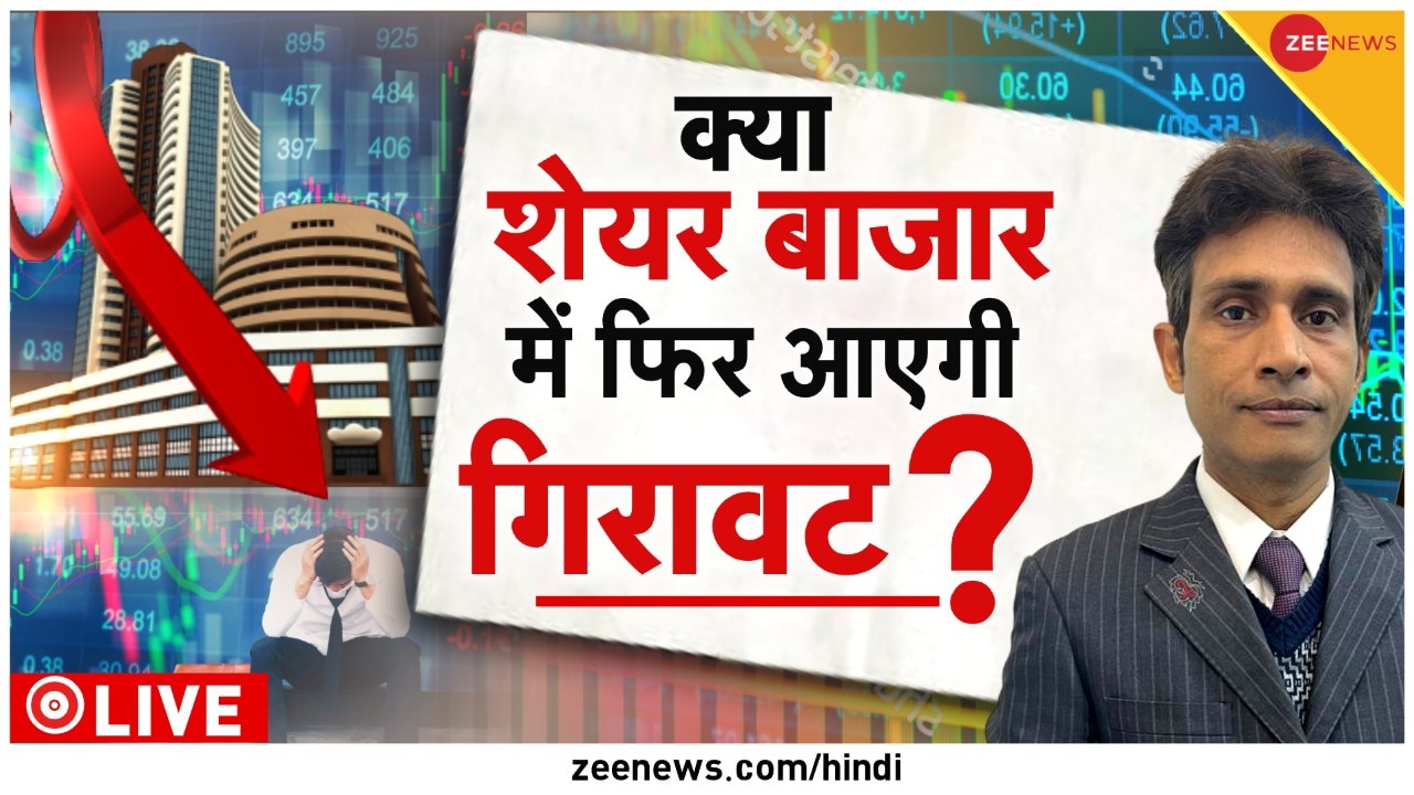 Share market today which stocks will be important to invest in Indian ...