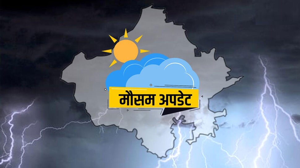 Rajasthan weather rain in next 48 hours meteorological department alert in bikaner jodhpur churu ...