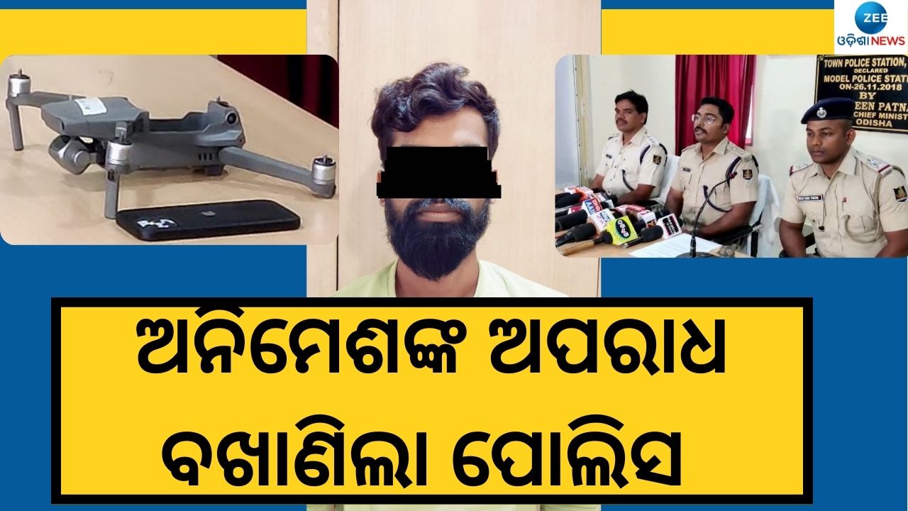Youtuber Animesh Arrested By Puri Police, Court Forwarded Today | କେଉଁ ...