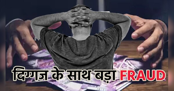 legend athlete usain bolt scammed by financial fraud now only left ...