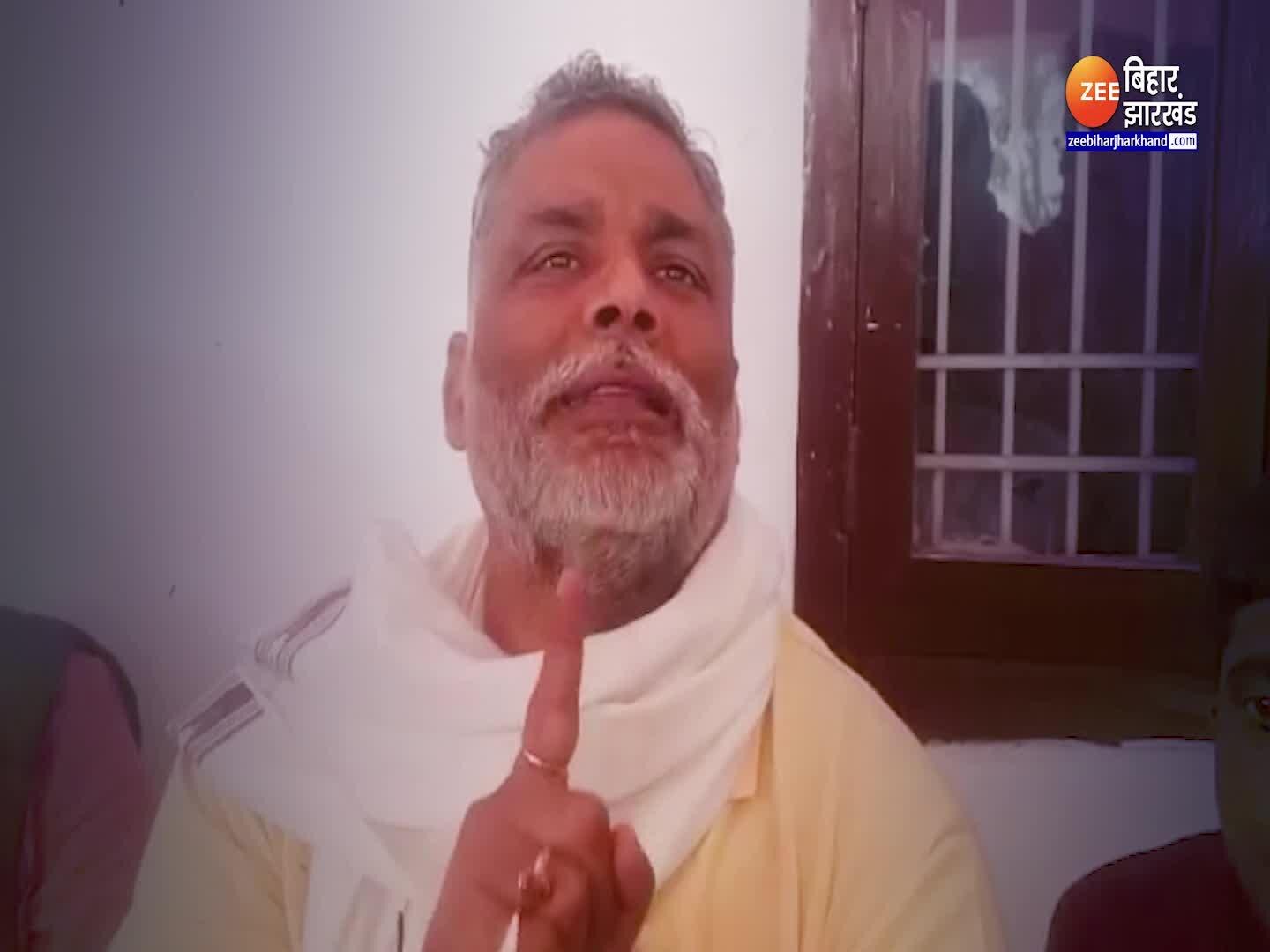 Pappu Yadav challenge to Bageshwar Maharaj Dhirendra Shastri Baba come ...