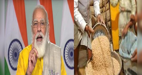 Ration Card Free Ration Modi Government One Nation One Card