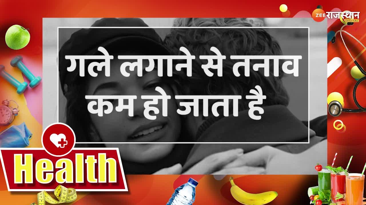 Hug without any hesitation Hugging not only improves relationships but ...