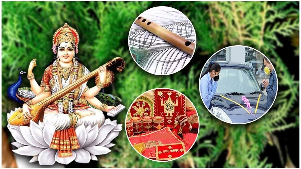 Basant Panchami 2023 Shopping bring these things at home for blessing ...