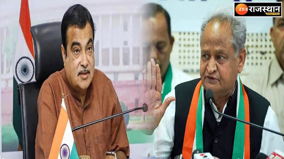 Nitin Gadkari wrote letter to Ashok Gehlot Tips to prevent road ...