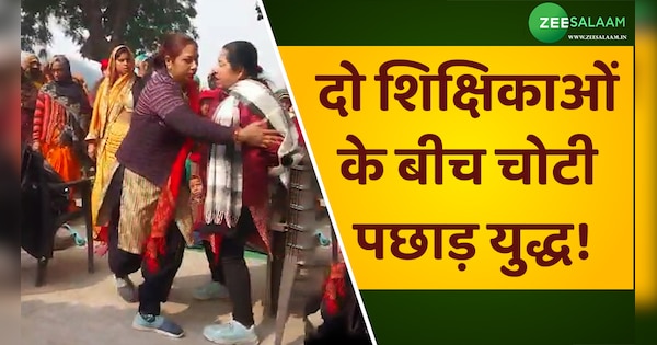 In front of the children the teachers fought with their braids the ...