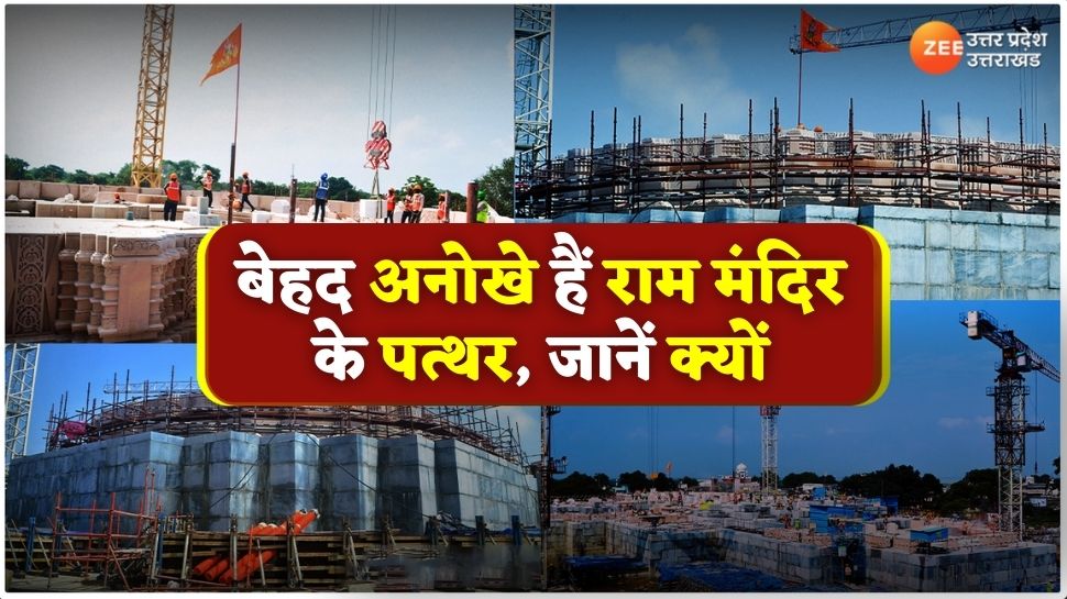 Ayodhya ram Mandir latest update watch most beautiful video of ...