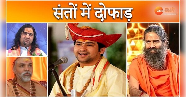 Bageshwar Dham dhirendra shastri gets devkinandan thakur ramdev support ...