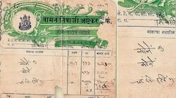 Old Bill Photo की ताज़ा खबरे हिन्दी में | ब्रेकिंग और लेटेस्ट न्यूज़ in ...