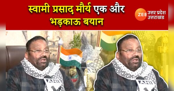 Swami Prasad Mourya Justified His Statement After Controversial
