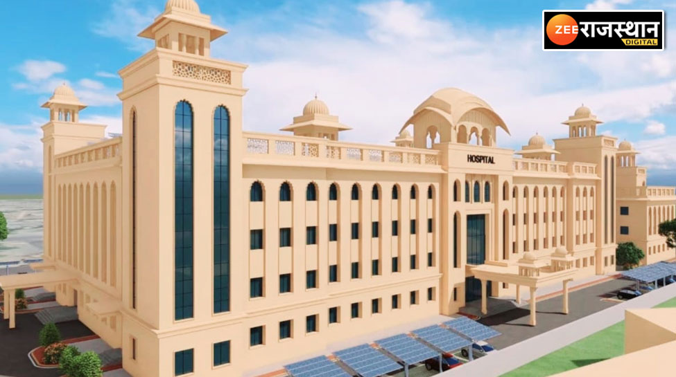 Chittorgarh News Received final technical approval of new proposed ...