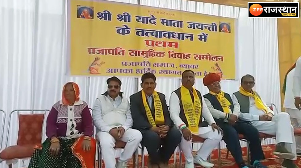 Prajapati Samaj celebrated Shriyade Mata Jayanti with enthusiasm grand ...